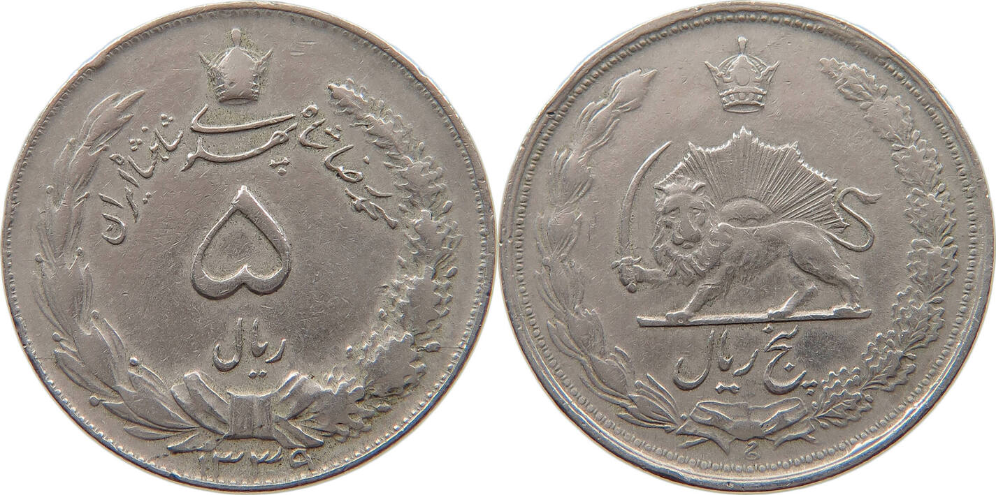 IRAN 5 RIALS 1339 Mohammed Reza (1941-1979) SS | MA-Shops