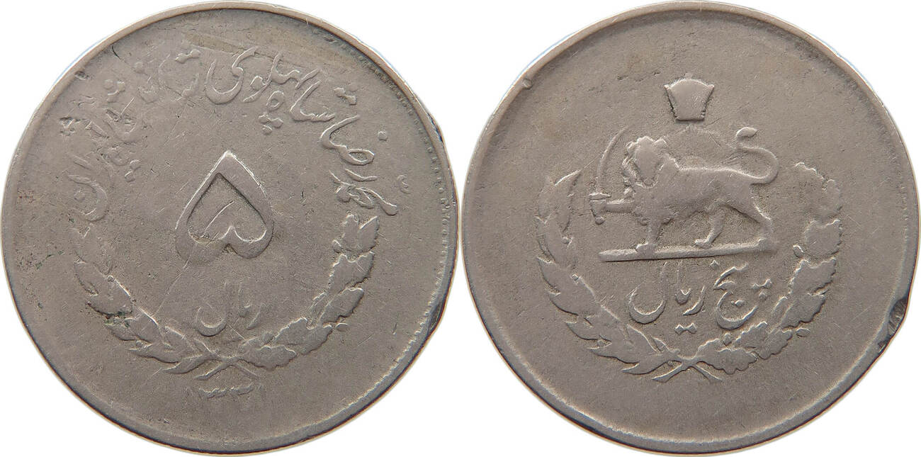 IRAN 5 RIALS 1331 Mohammed Reza (1941-1979) S | MA-Shops
