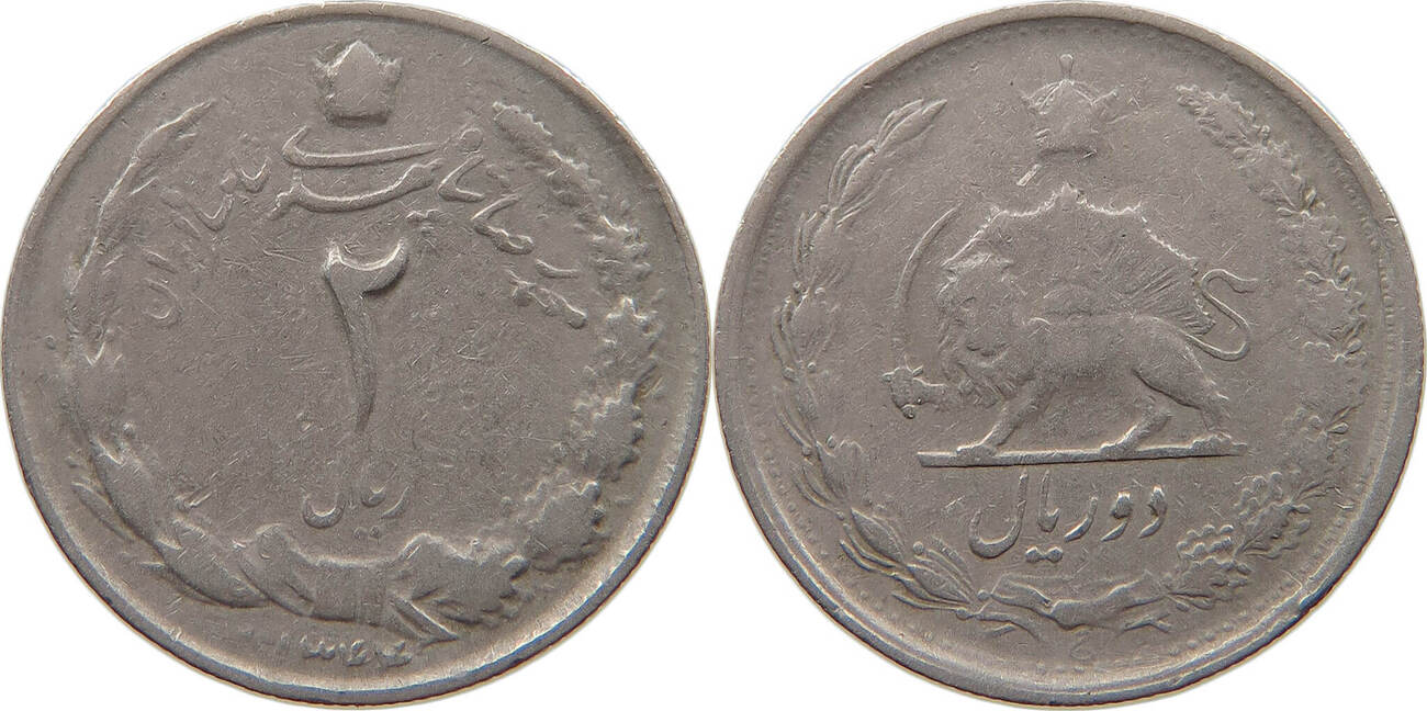 IRAN 2 RIALS 1344 Mohammed Reza (1941-1979) SS- | MA-Shops