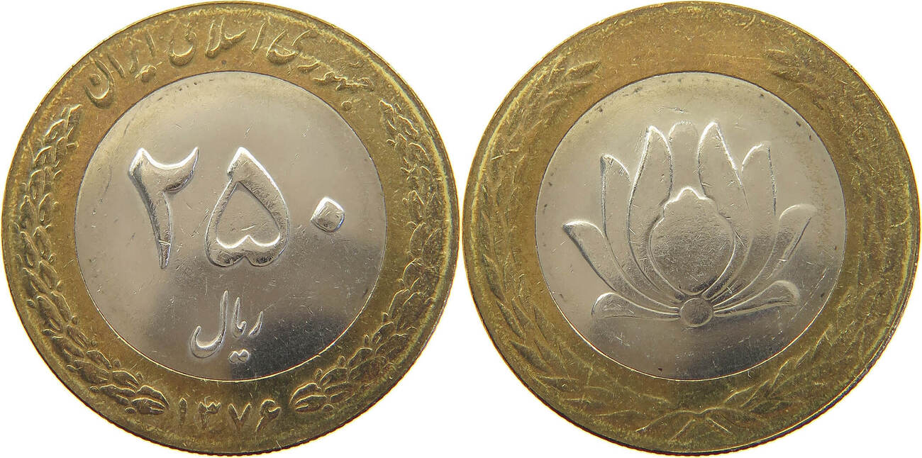 IRAN 250 RIALS 1376 SS | MA-Shops