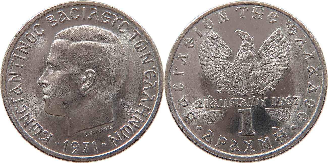 GREECE DRACHMA 1971 VZ | MA-Shops
