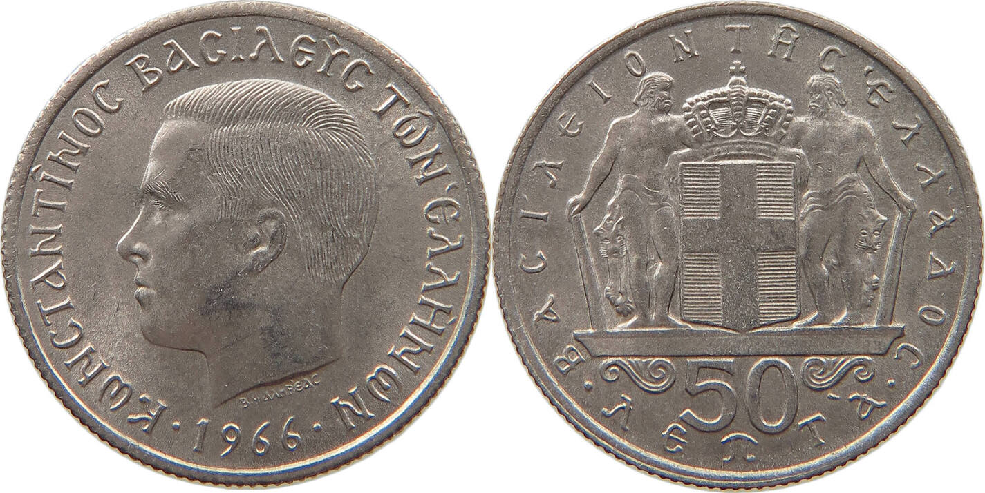 GREECE 50 LEPTA 1966 VZ | MA-Shops