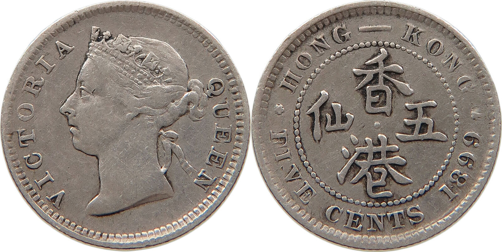HONG KONG 5 CENTS 1899 Victoria 1837-1901 SS | MA-Shops