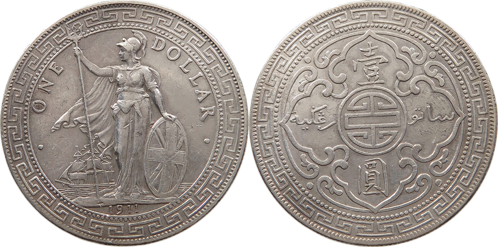 GREAT BRITAIN TRADE DOLLAR 1911 Victoria 1837-1901 SS | MA-Shops