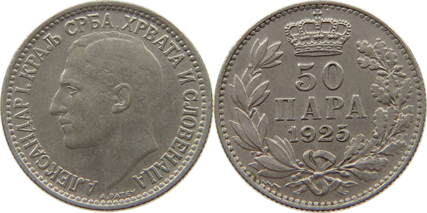 SERBIA 50 PARA 1925 ALEXANDER I. SS+ | MA-Shops