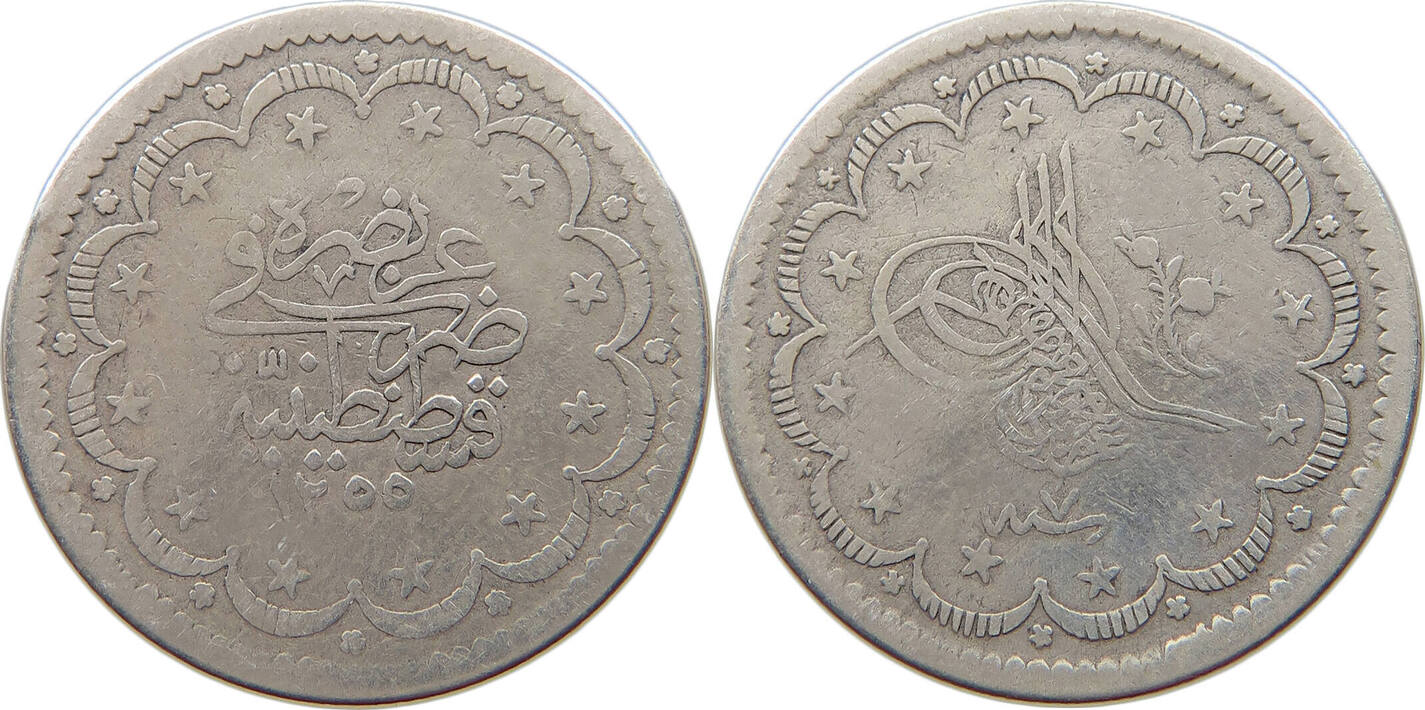 TURKEY OTTOMAN 5 KURUS 1255 7 Abdul Mejid (1839-1861) S | MA-Shops