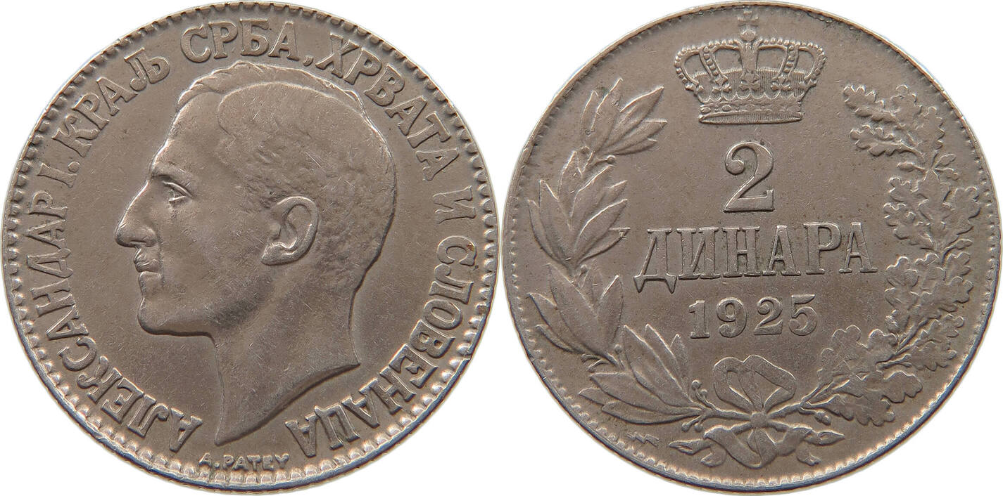 YUGOSLAVIA 2 DINARA 1925 ALEXANDER I (1921–1934) SS | MA-Shops