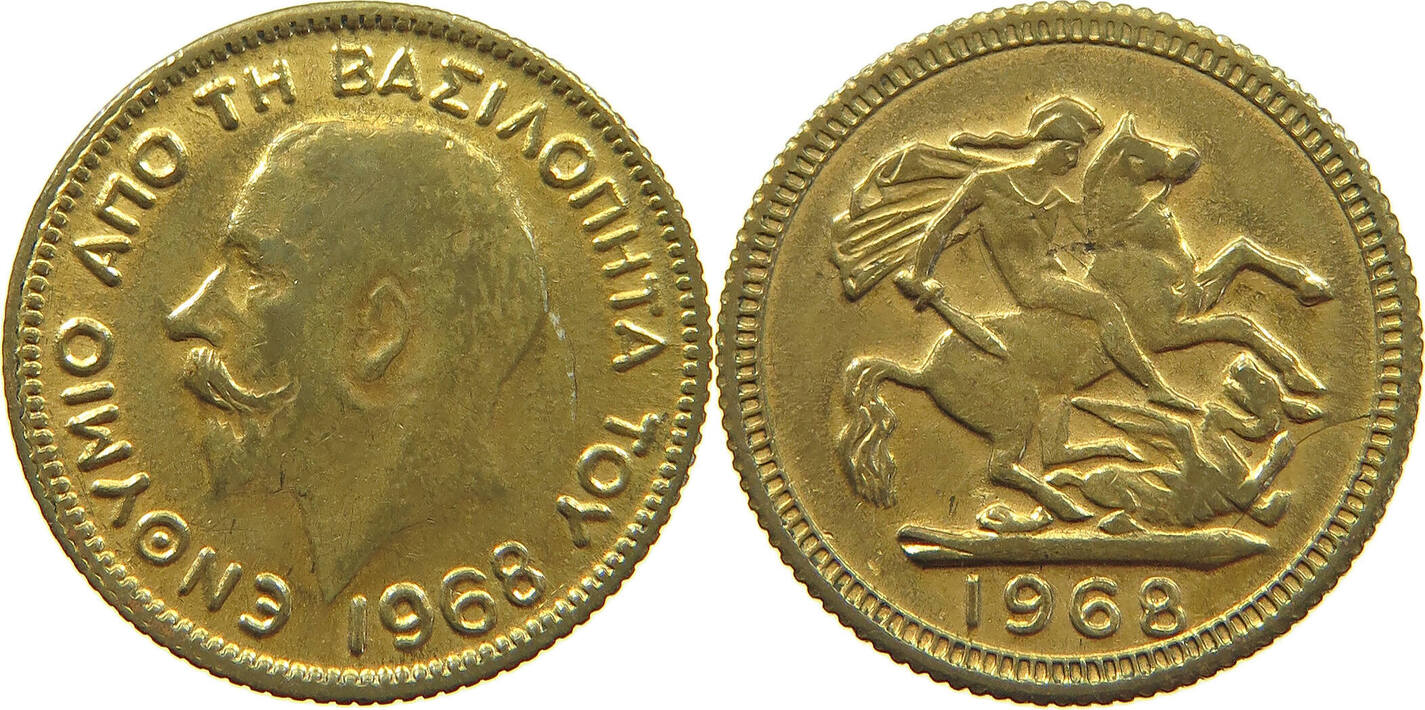 GREECE TOKEN 1968 Constantin II. 1964-1974 VZ- | MA-Shops