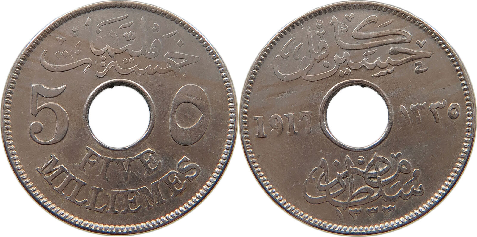 EGYPT 5 MILLIEMES 1917 Hussein Kamel (1914-1917) SS-VZ | MA-Shops