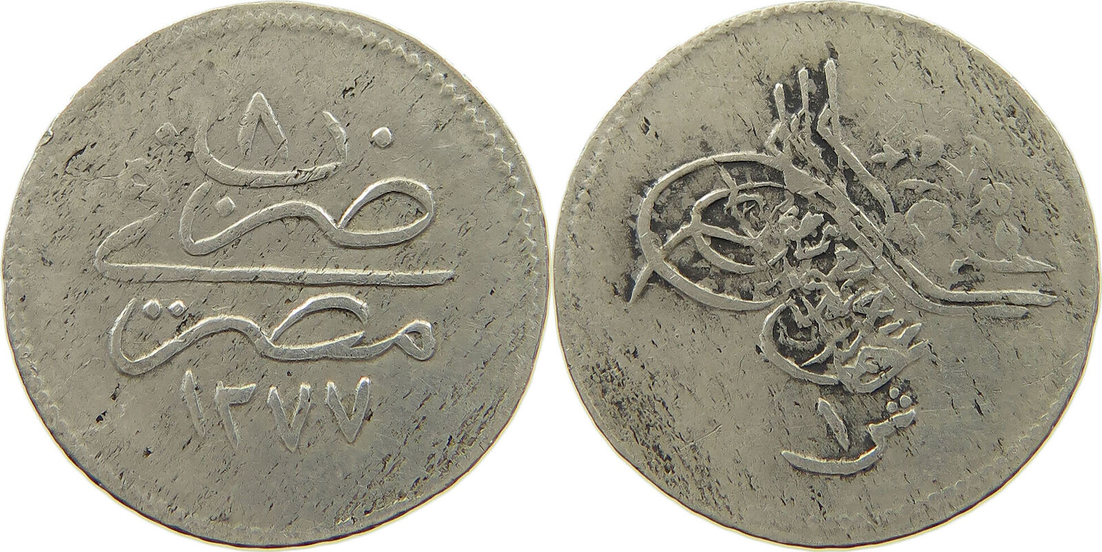 EGYPT OTTOMAN QIRSH 1277 8 Abdul Aziz (1861-1876) SS | MA-Shops