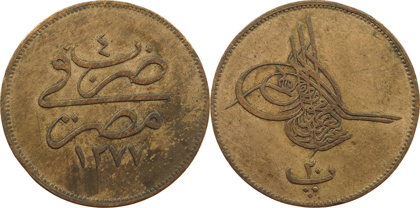EGYPT OTTOMAN 20 PARA 1277 4 Abdul Aziz (1861-1876) SS | MA-Shops