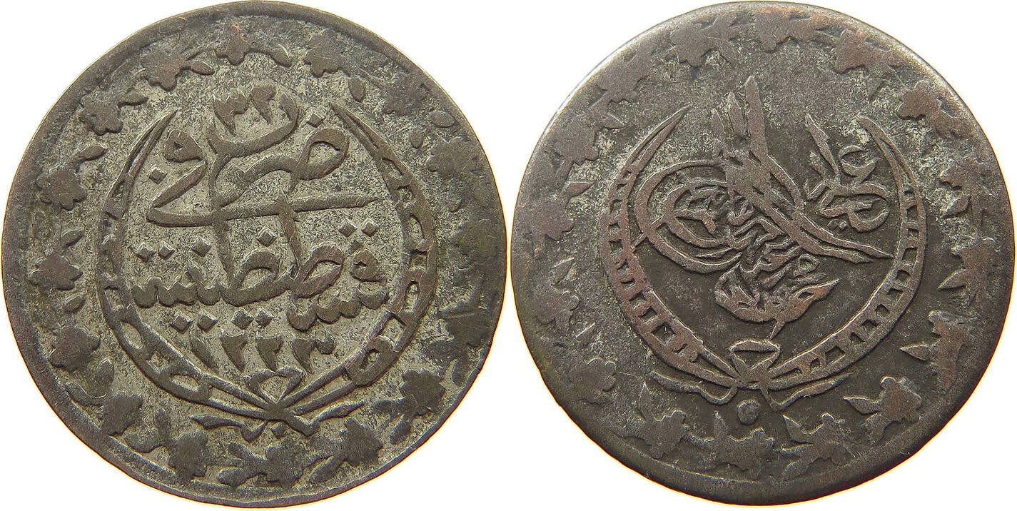 TURKEY OTTOMAN 20 PARA 1223 32 Mahmud II. (1808-1839) S-SS | MA-Shops