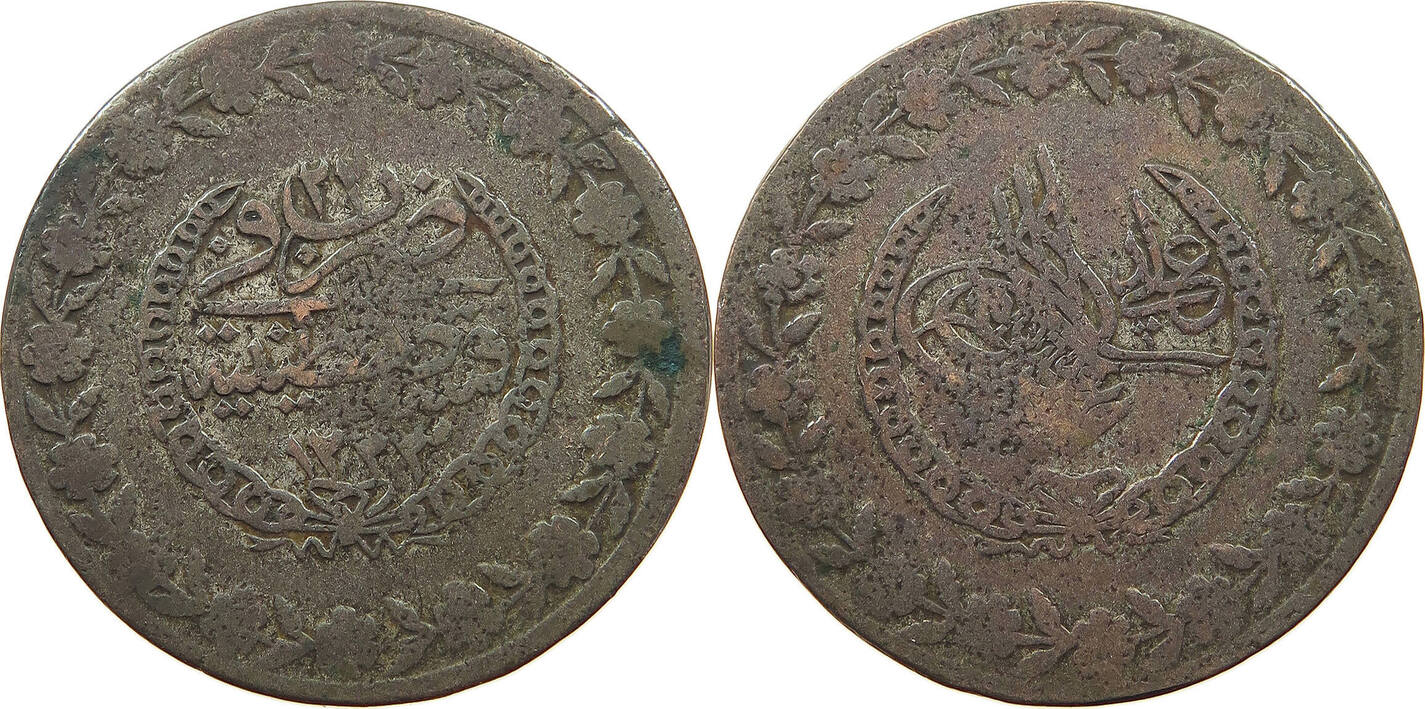 TURKEY OTTOMAN 5 KURUS 1223 22 Mahmud II. (1808-1839) S | MA-Shops