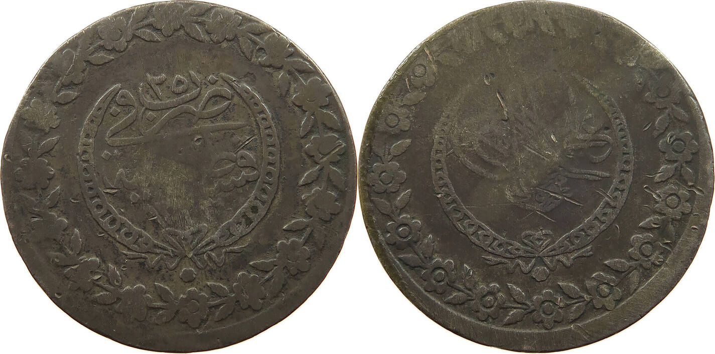 TURKEY OTTOMAN 5 KURUS 1223 25 Mahmud II. (1808-1839) S | MA-Shops