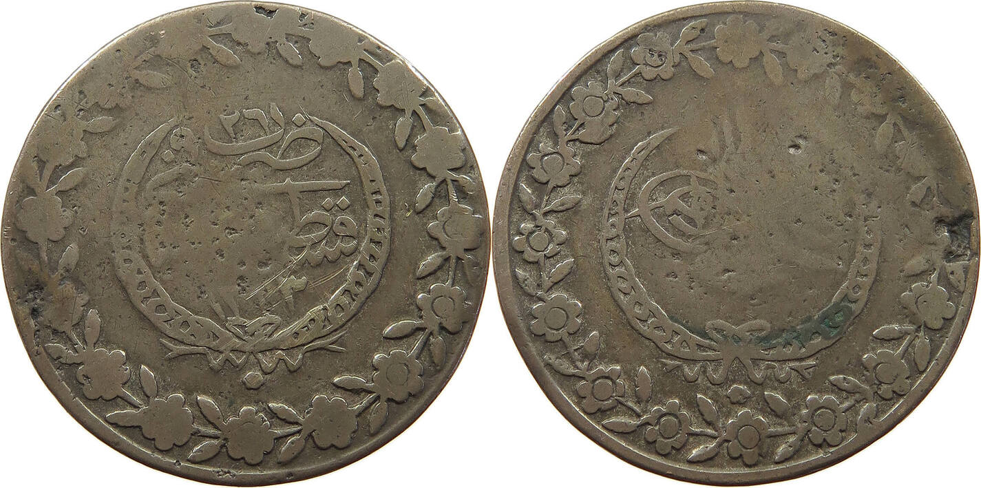 TURKEY OTTOMAN 5 KURUS 1223 26 Mahmud II. (1808-1839) S | MA-Shops