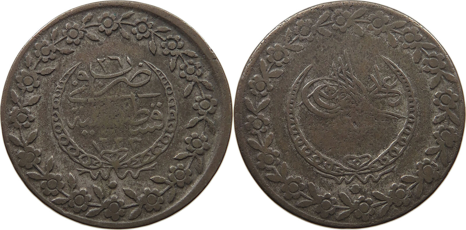 TURKEY OTTOMAN 5 KURUS 1223 26 Mahmud II. (1808-1839) S-SS | MA-Shops
