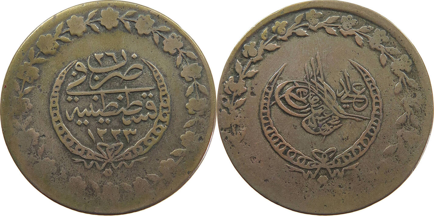 TURKEY OTTOMAN 5 KURUS 1223 26 Mahmud II. (1808-1839) S-SS | MA-Shops