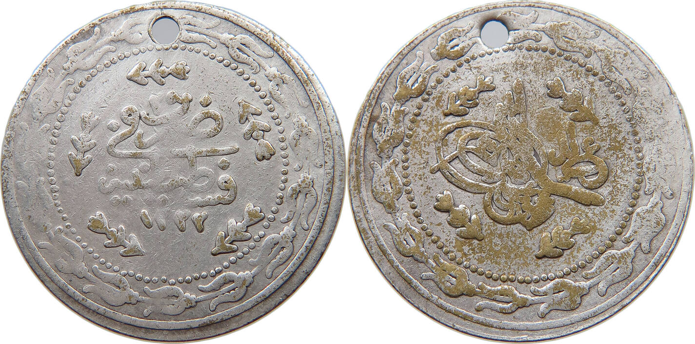 TURKEY OTTOMAN JETON 1223 Mahmud II. (1808-1839) S | MA-Shops