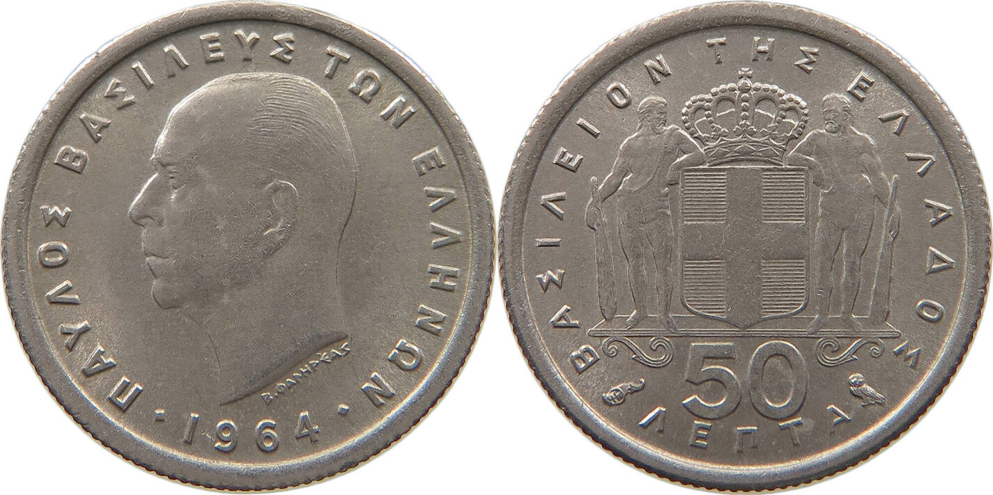 GREECE 50 LEPTA 1964 Paul (1947-1964) VZ | MA-Shops