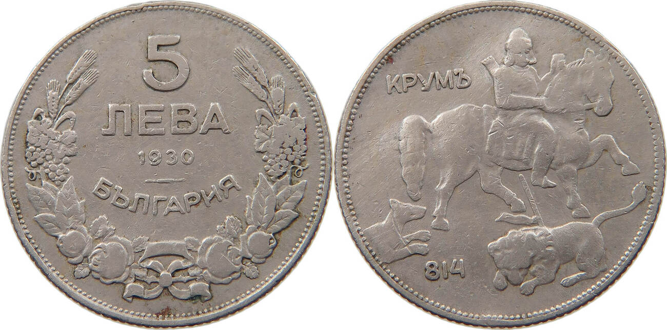 BULGARIA 5 LEVA 1930 Boris III., 1918-1943 SS | MA-Shops