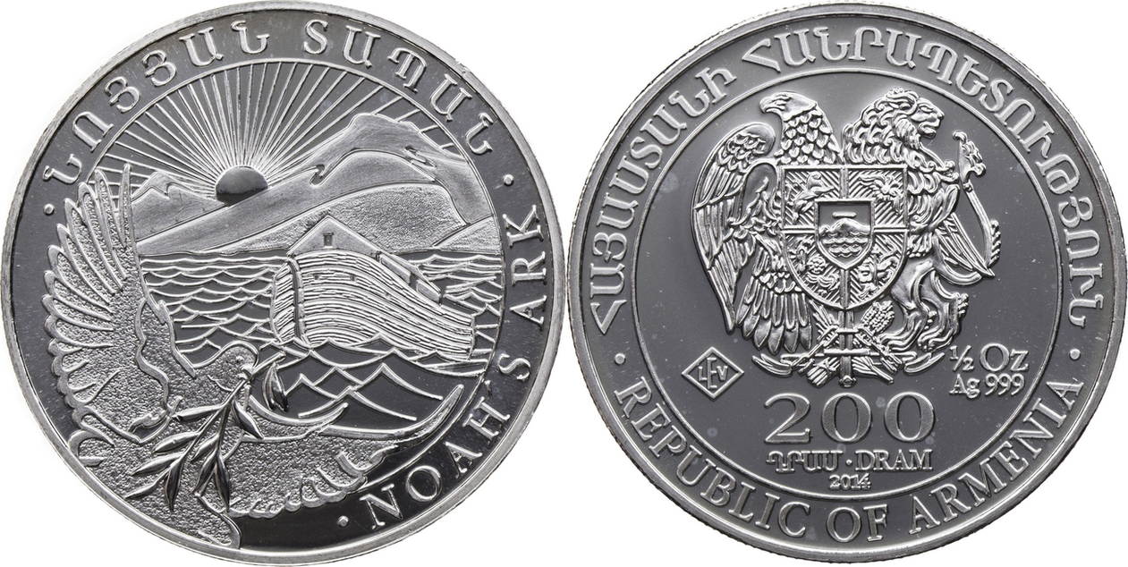 Armenien 200 Dram 2014 Arche Noah PP (in Kapsel) | MA-Shops
