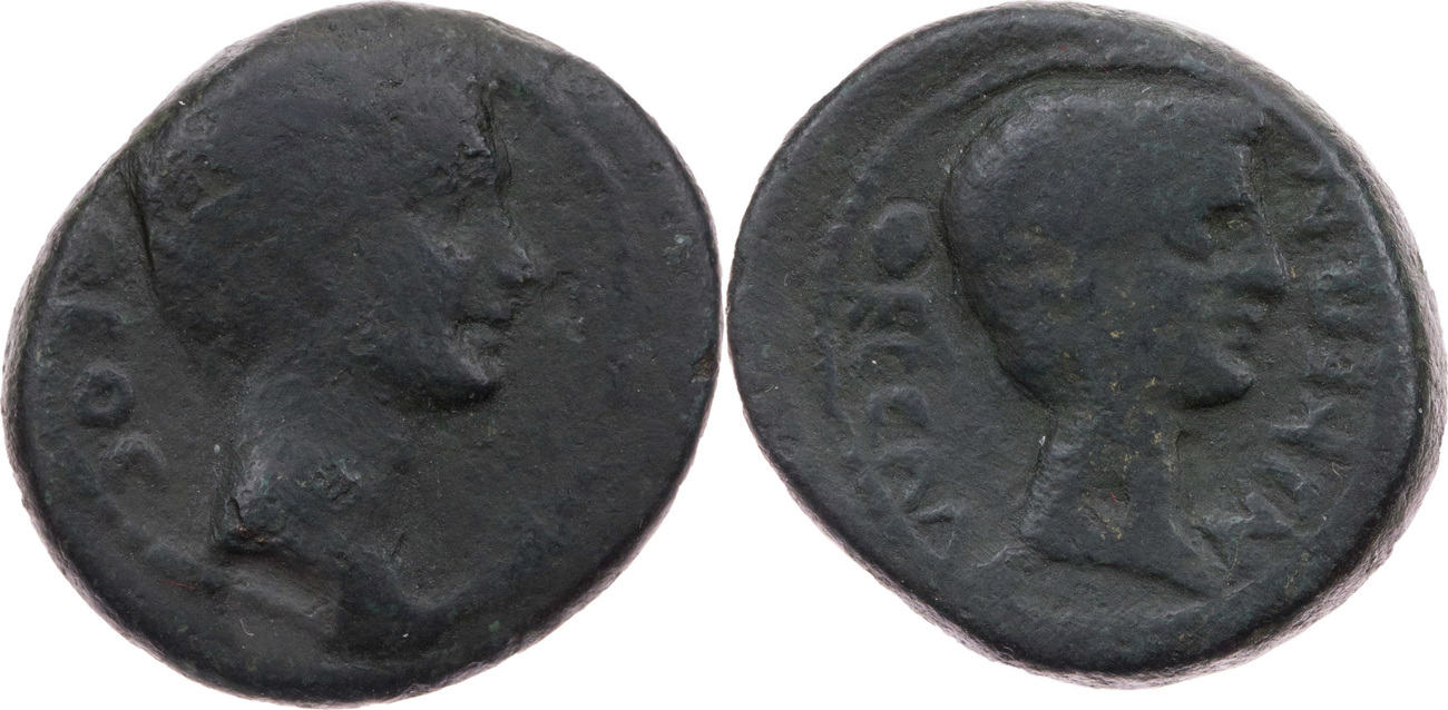 Makedonien 81-96 n. Chr. Thessalonika, Augustus mit Divus Iulius Caesar ...