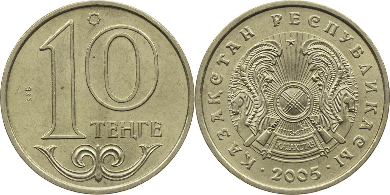 Kasachstan 10 Tenge 2005 vz-st | MA-Shops