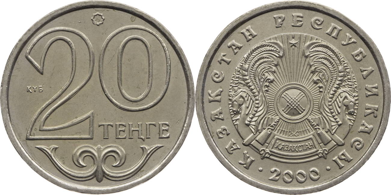 Kasachstan 20 Tenge 2000 vz-st | MA-Shops