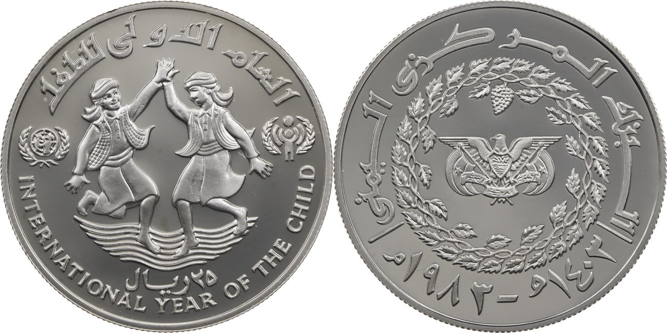 Yemen 25 Rials 1983 Jahr des Kindes PP in orig. Kapsel | MA-Shops