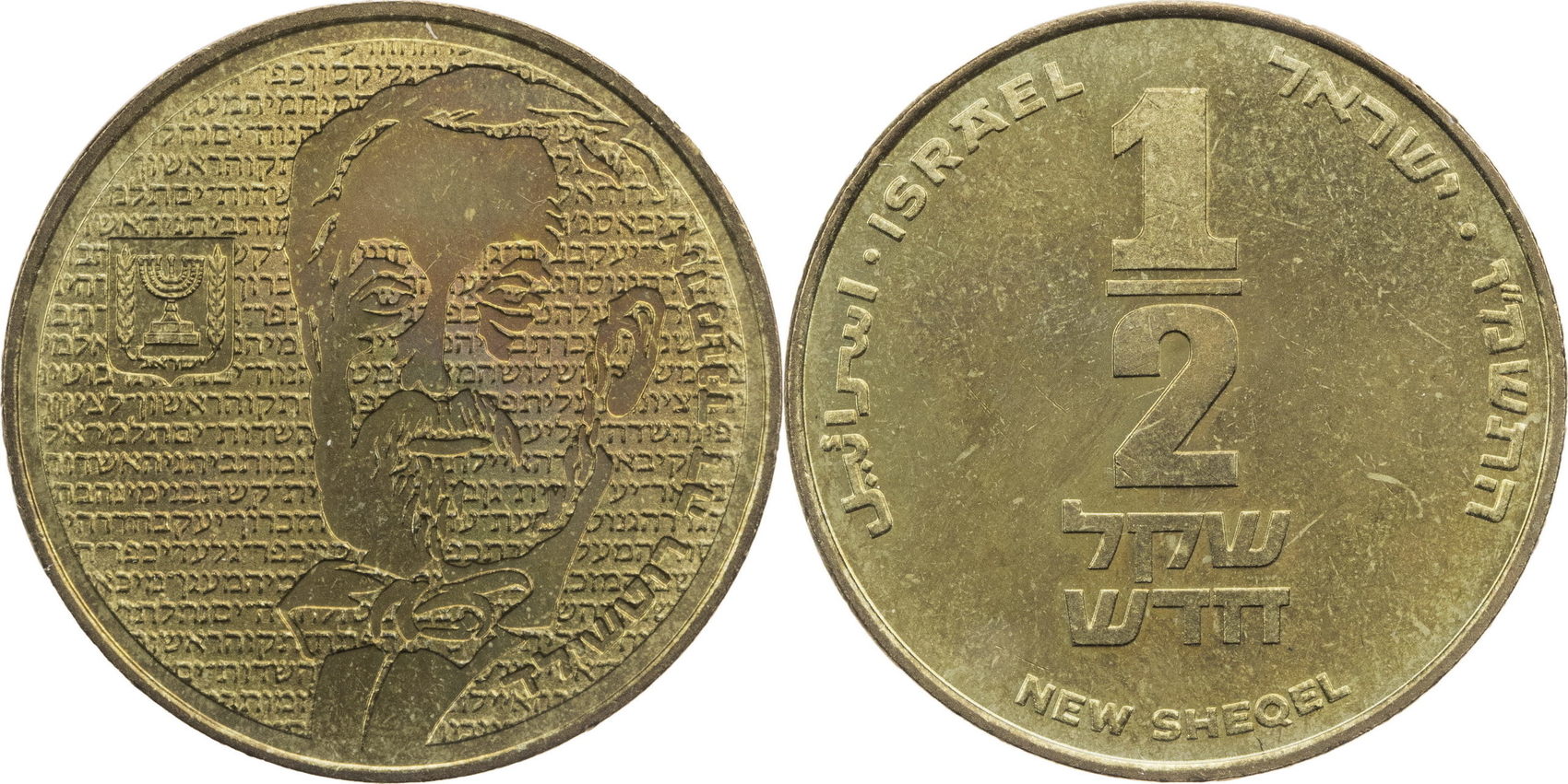 Israel 1/2 Neue Schekel 5746 (1986) Edmond de Rothschild vz-st | MA-Shops