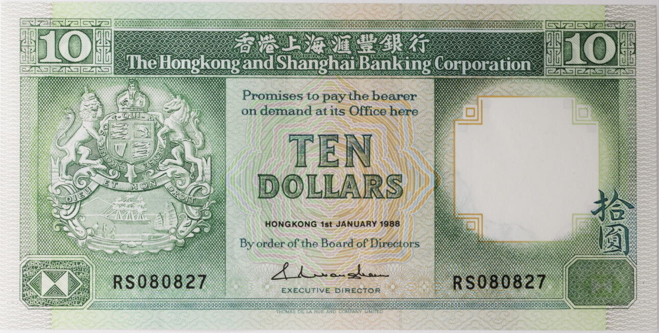 Hong Kong 10 Dollars Banknote kassenfrisch | MA-Shops