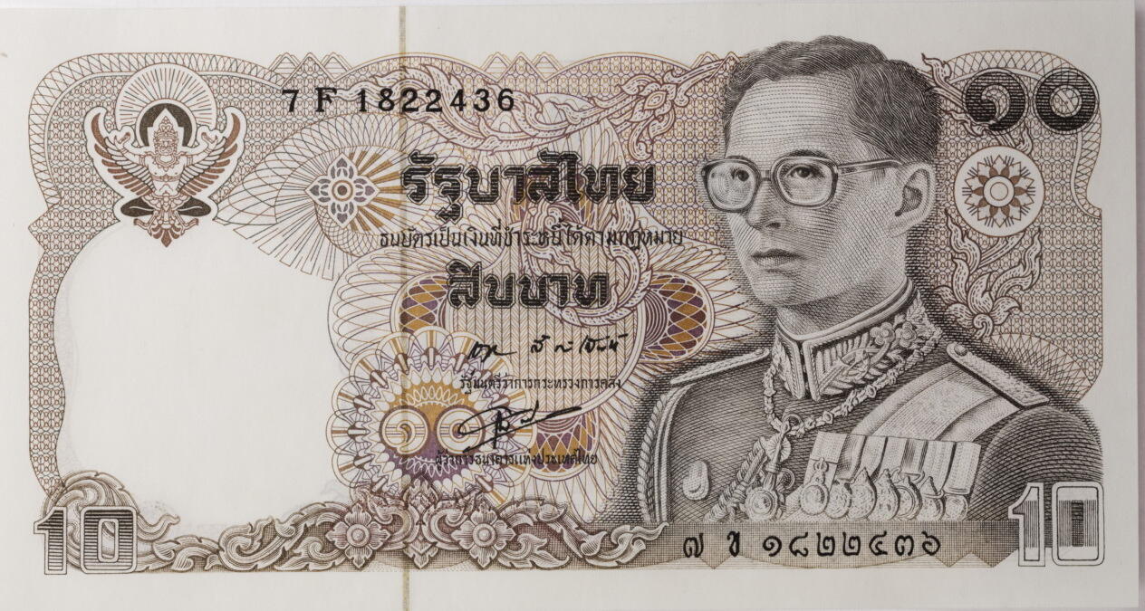 Thailand 10 Baht Banknote kassenfrisch | MA-Shops