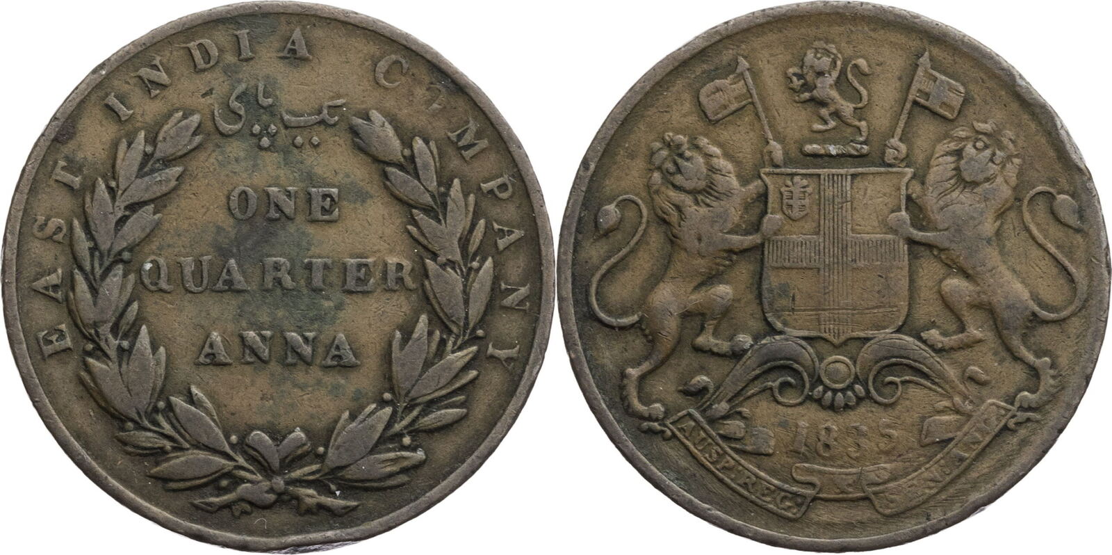 Britisch Indien 1835 1/4 Anna 1835 - Quarter Anna (1835-1849) s-ss | MA ...
