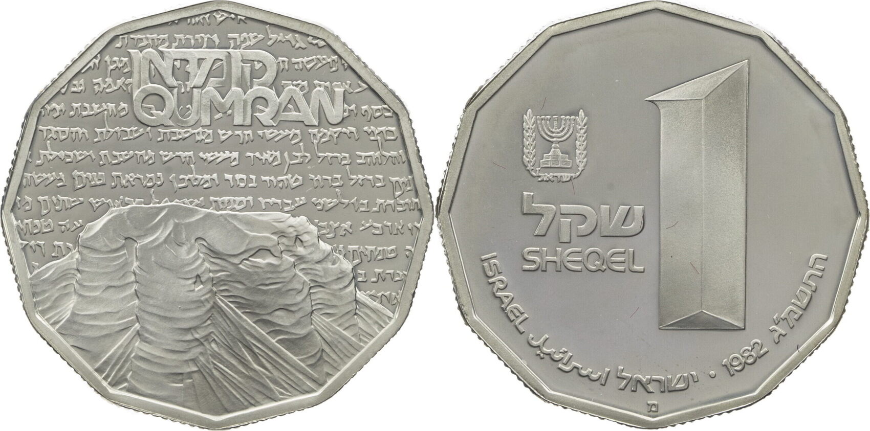Israel 1 Schekel 1982 Serie Heiliges Land - Qumran PP | MA-Shops