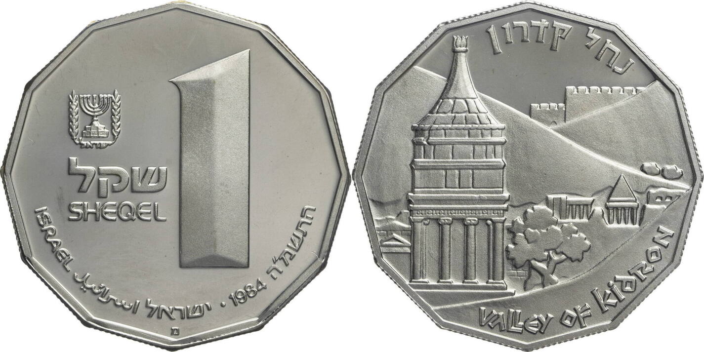 Israel 1 Schekel 1984 Serie Heiliges Land - Kidron-Tal PP | MA-Shops
