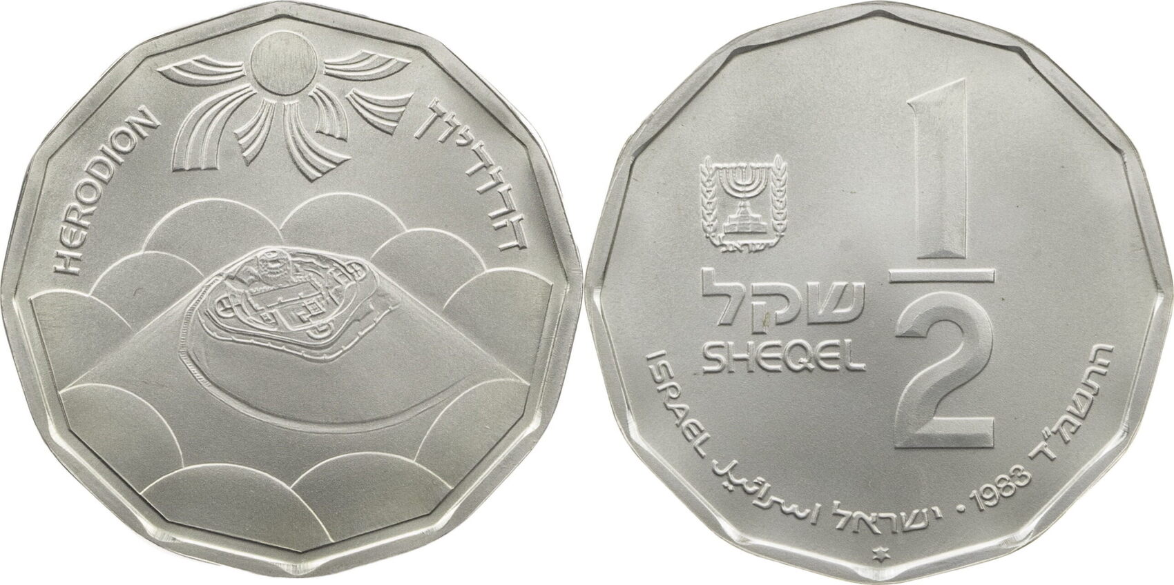 Israel ½ Schekel 5744 (1983) Serie Heiliges Land - Herodion st | MA-Shops