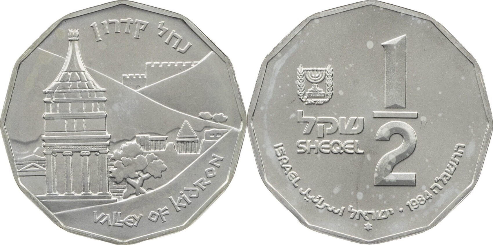 Israel ½ Schekel 5743 (1984) Serie Heiliges Land - Kidron-Tal vz-st ...