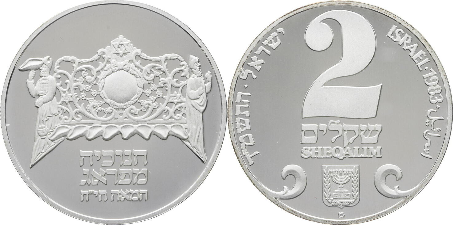 Israel 2 Schekel 5744 (1984) Lichterfest - Hanukka-Lampe aus Prag PP ...