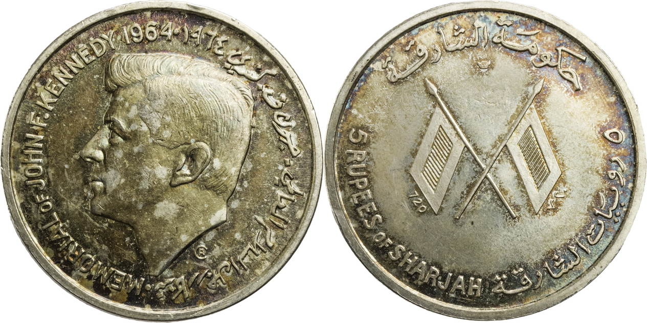 Emirat Sharjah 5 Rupees (Rupien) o. J. (1964) Auf den 1. Todestages von ...