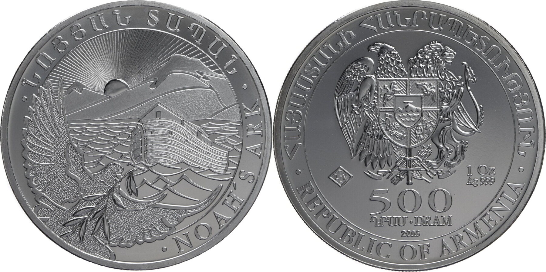 Armenien 500 Dram 2016 Arche Noah BU/St | MA-Shops