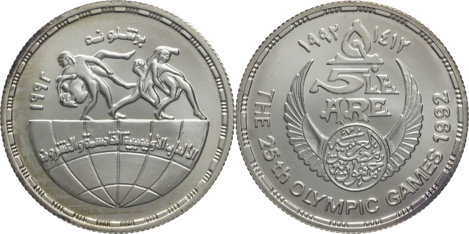 Ägypten 5 Pfund 1992 100 Jahre Alexandria Sporting Club vz-st | MA-Shops