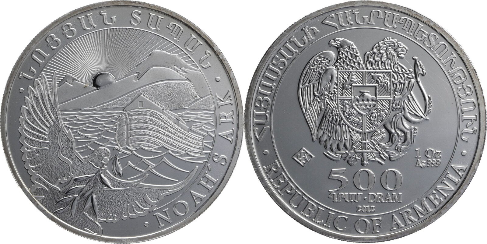 Armenien 500 Dram 2012 Arche Noah BU/St | MA-Shops