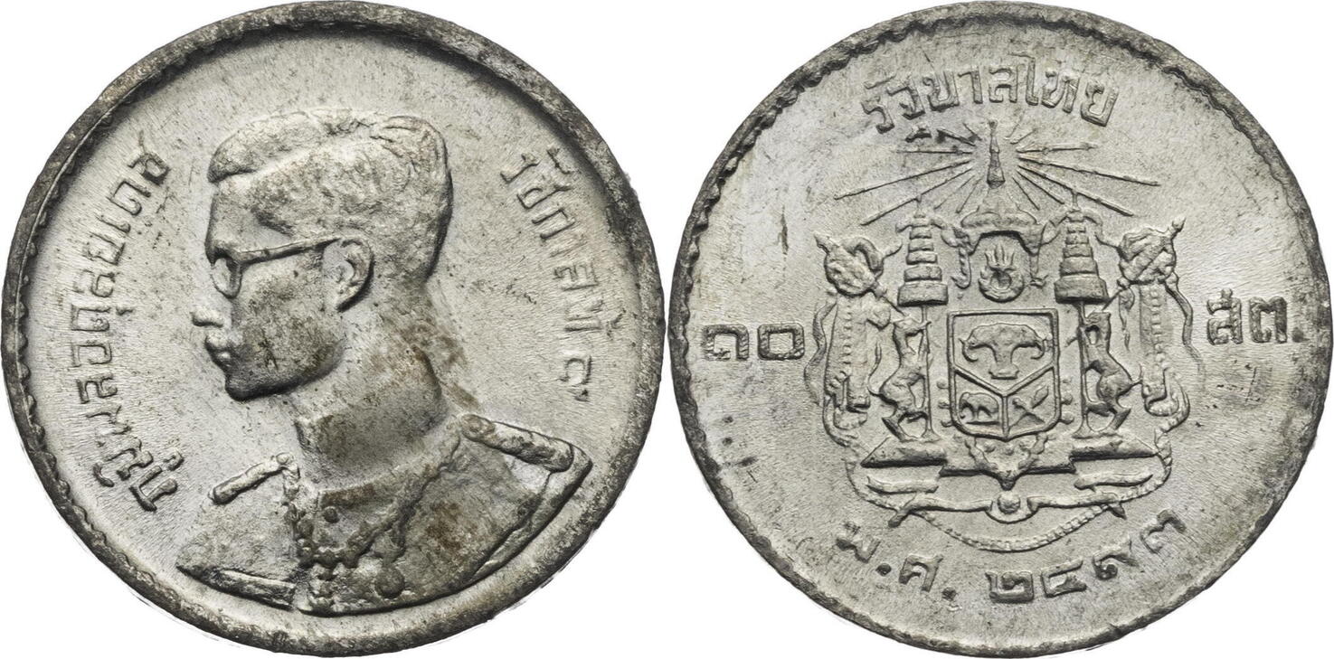 Thailand 10 Satang 1950 Kursmünze - Rama IX ss-vz | MA-Shops
