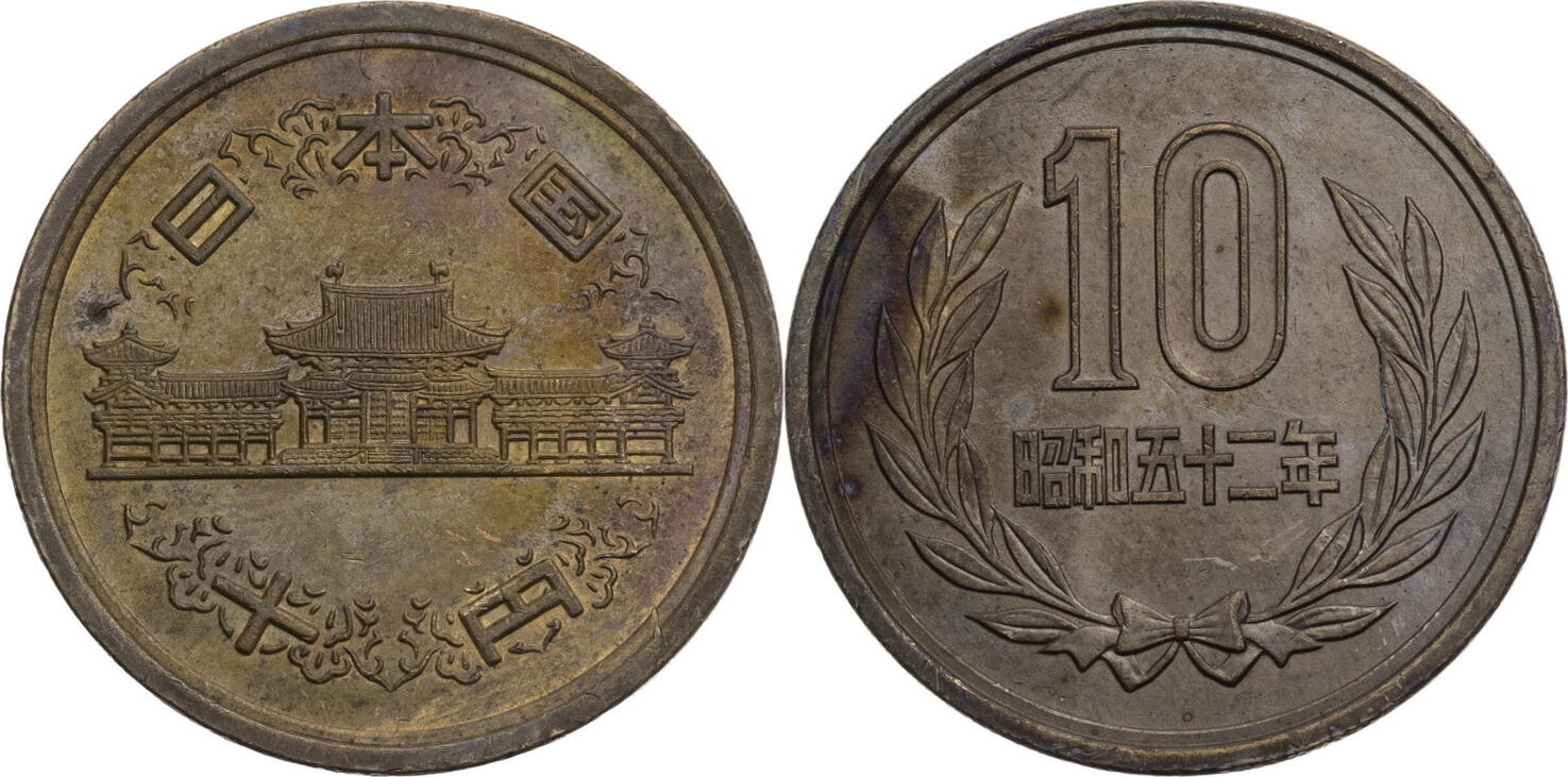 Japan 10 Yen Kursmünze (1959-1989) ss-vz | MA-Shops
