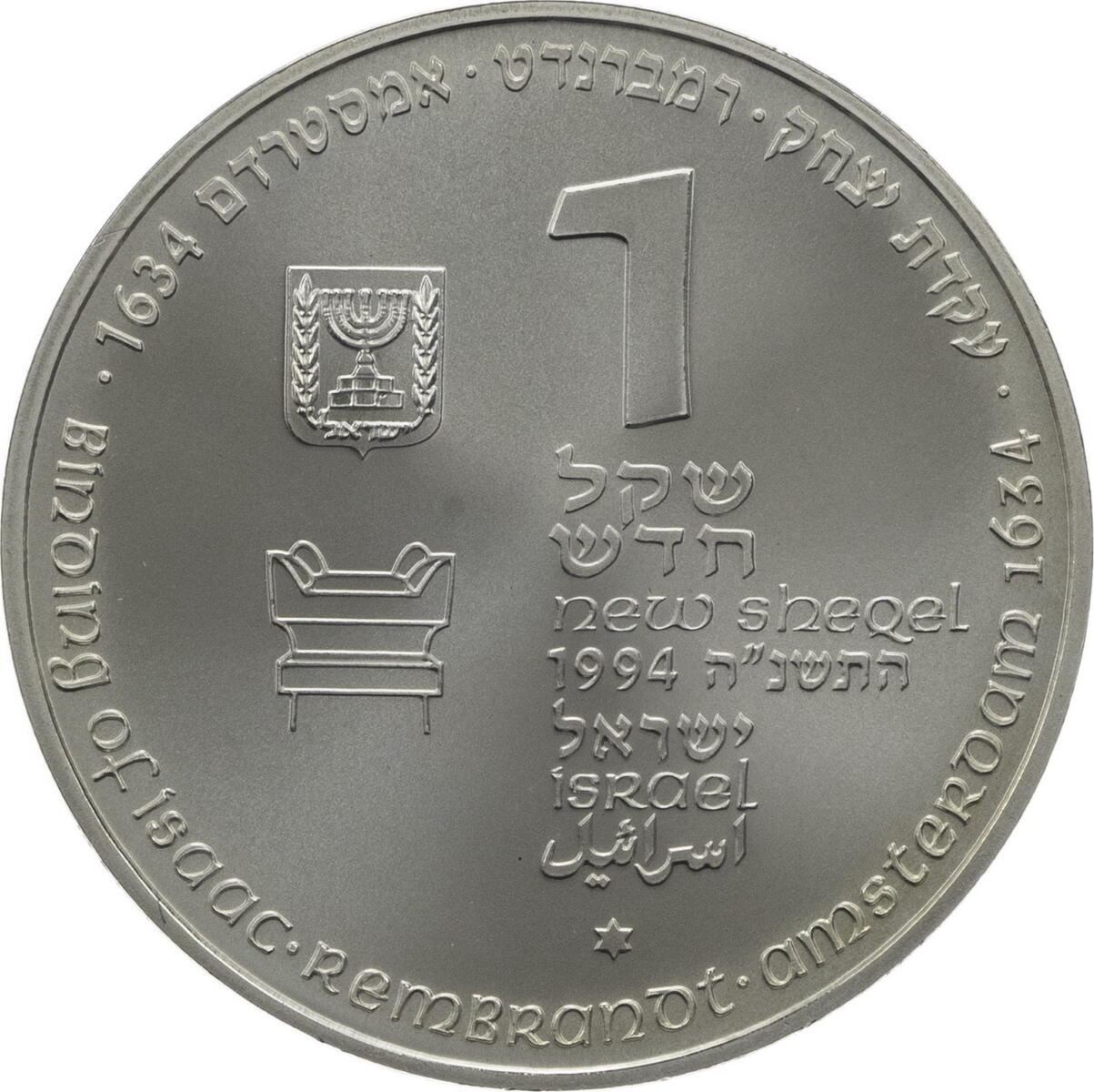 Israel 1 + 2 Shekel 1994 Die Bindung Isaaks vz-st | MA-Shops