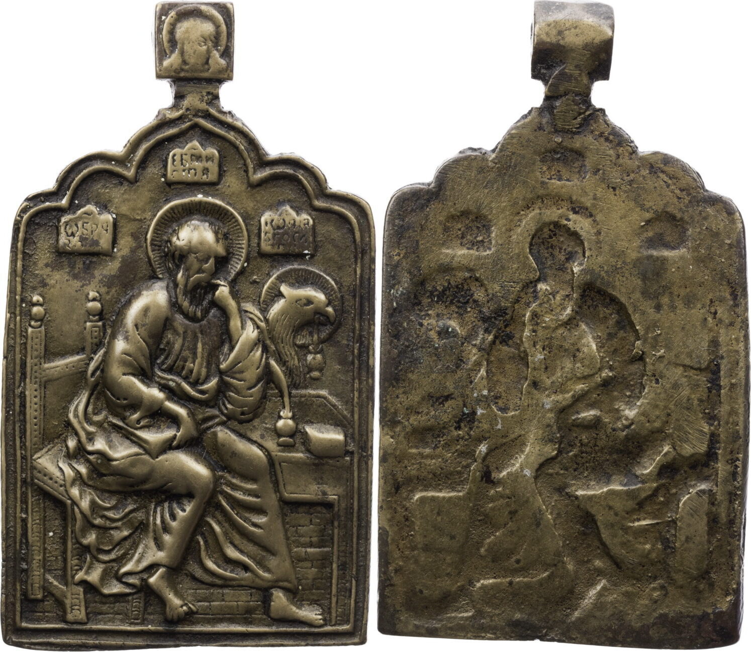 Russland, Soloweck o.J. (um 1700) Johannes-Ikone ss-vz | MA-Shops