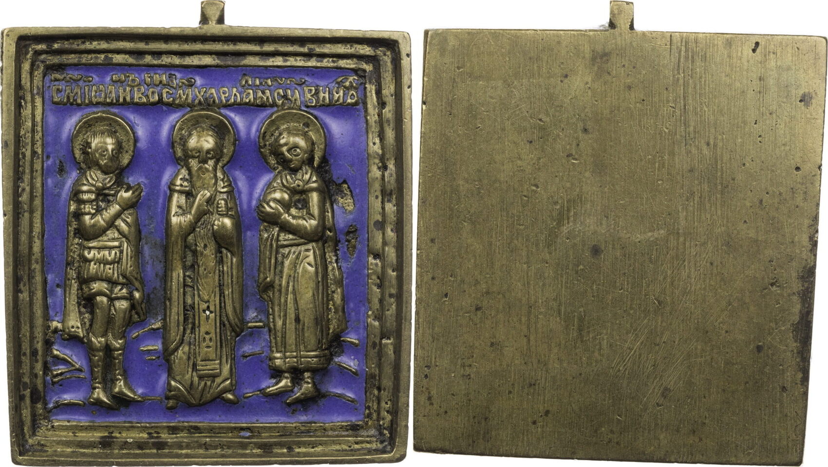 Russland o.J. (19. Jh.) Heiligengruppen-Ikonen: Hl. Georg, Antipas, Blasius und Sebaste ss-vz ...