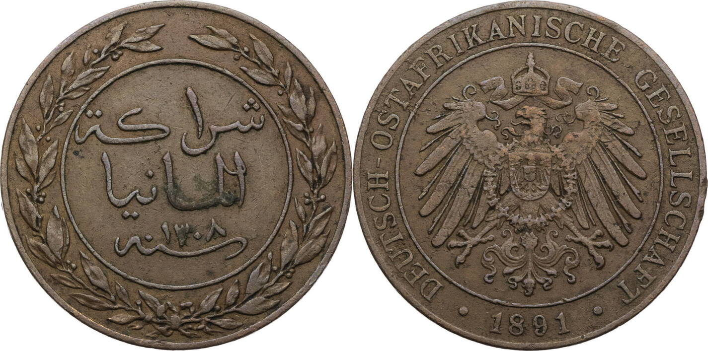 Deutsch-Ostafrika 1 Pesa 1891 Kursmünze (1890-1892) ss | MA-Shops