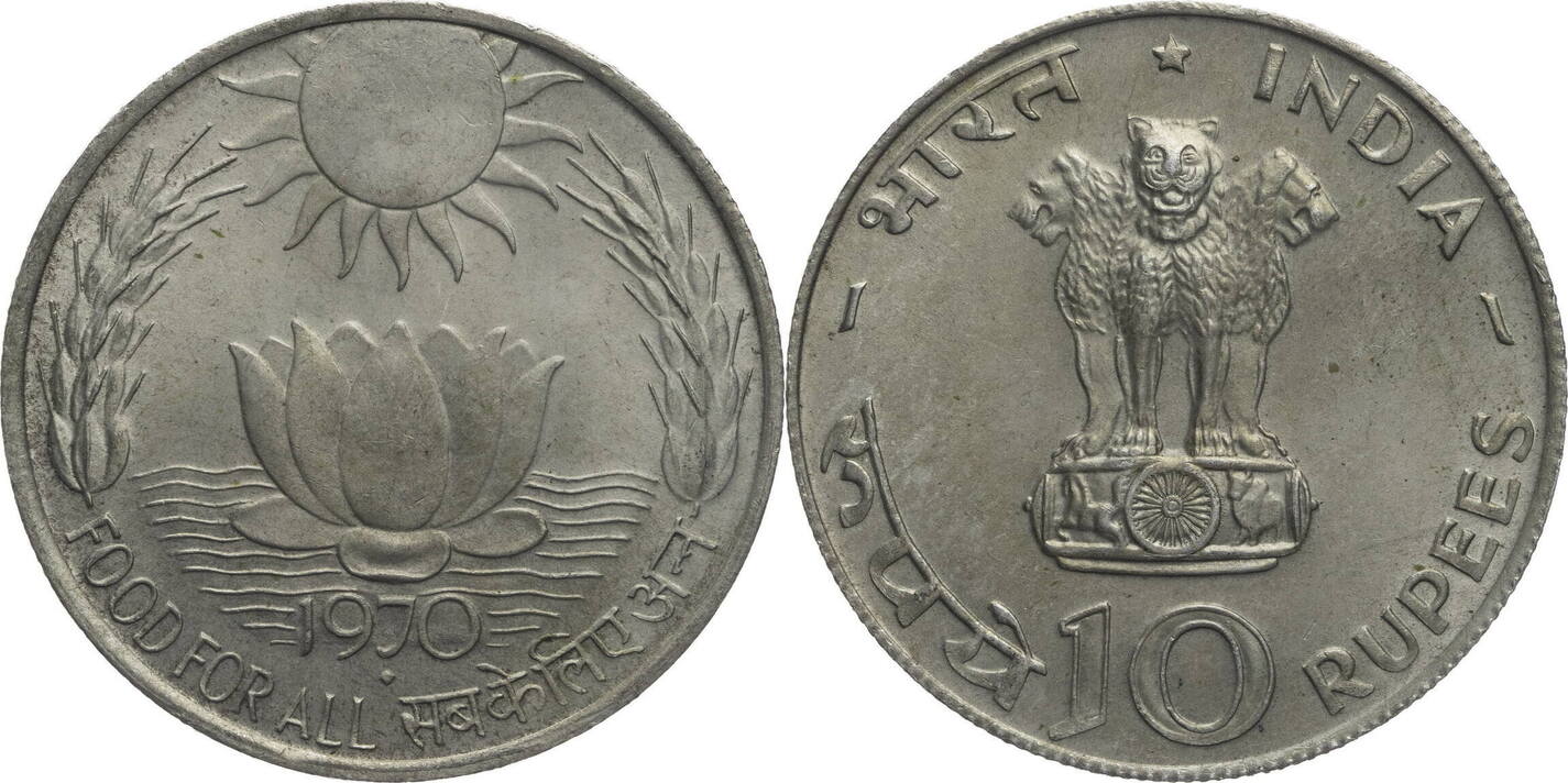 Indien 10 Rupees (Rupien) 1970 ♦ FAO Ernährungsprogramm ss-vz | MA-Shops