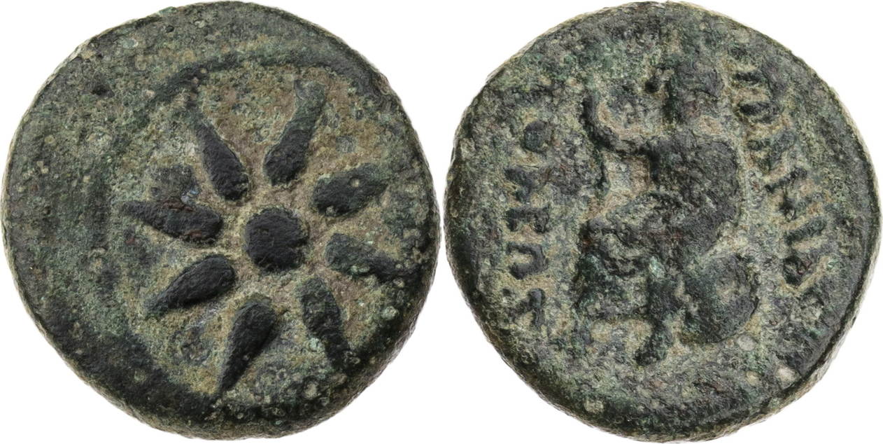 Makedonien AEs um 300 v. Chr. Uranopolis, achtstrahliger Stern ...